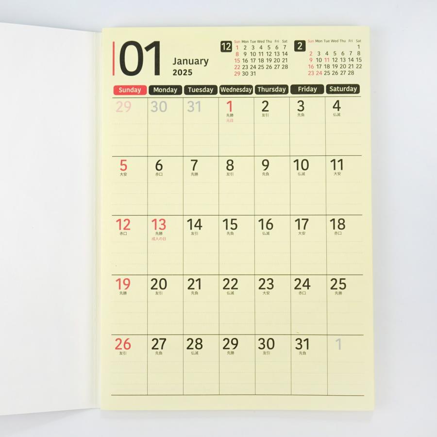 2025ダイアリー A5ジャバラ ダイアリー｜dy-130 : dy-130 : フロンティアYahoo!ショップ - 通販 - Yahoo!ショッピング