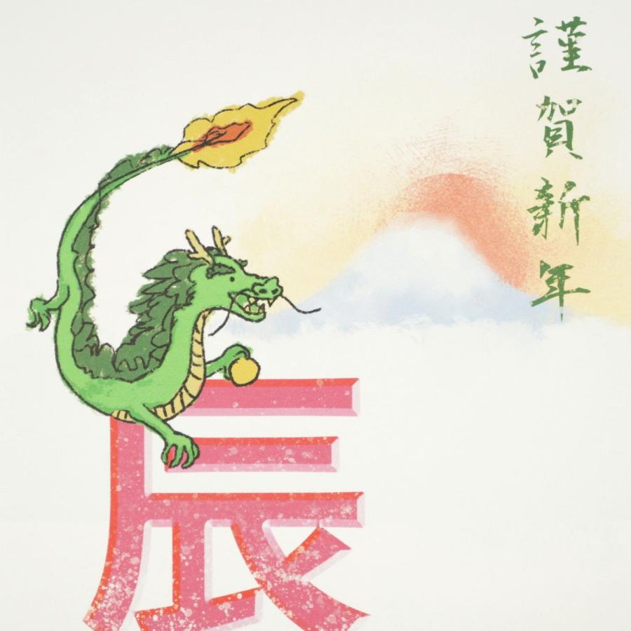 年賀はがき 辰と朝焼け富士｜fpc-600 :fpc-600:フロンティアYahoo!ショップ - 通販 - Yahoo!ショッピング