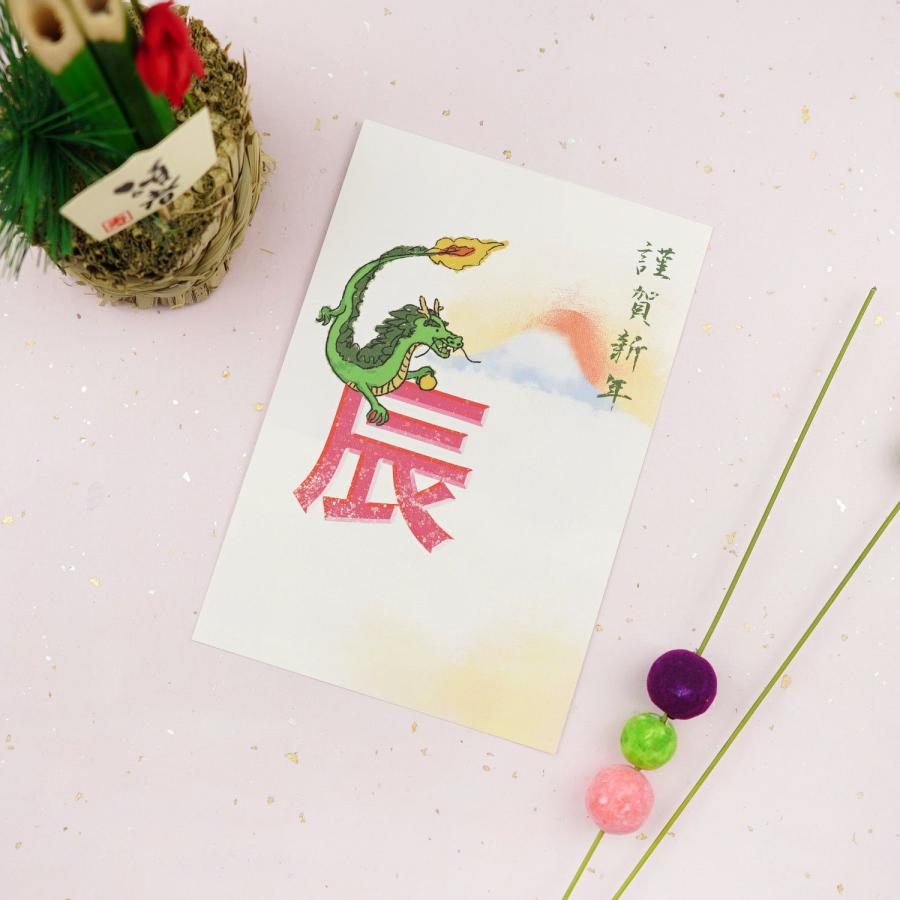 年賀はがき 辰と朝焼け富士｜fpc-600 : fpc-600 : フロンティアYahoo!ショップ - 通販 - Yahoo!ショッピング