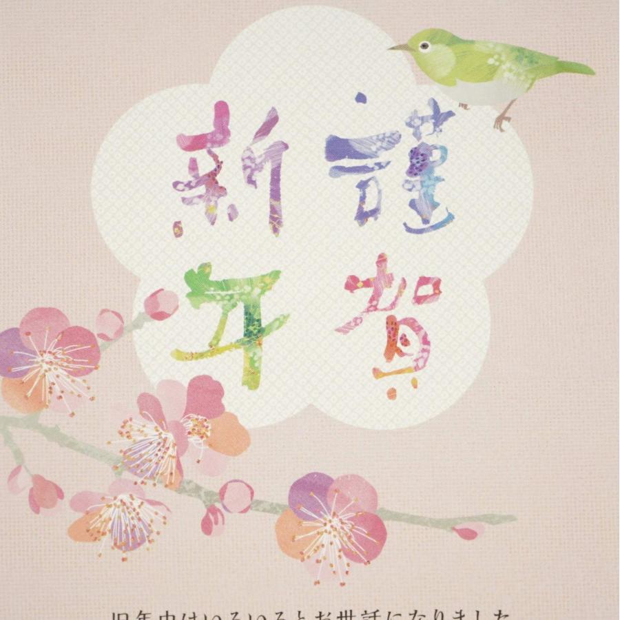 年賀はがき 梅とうぐいす｜fpc-609 : フロンティアYahoo!ショップ - 通販 - Yahoo!ショッピング