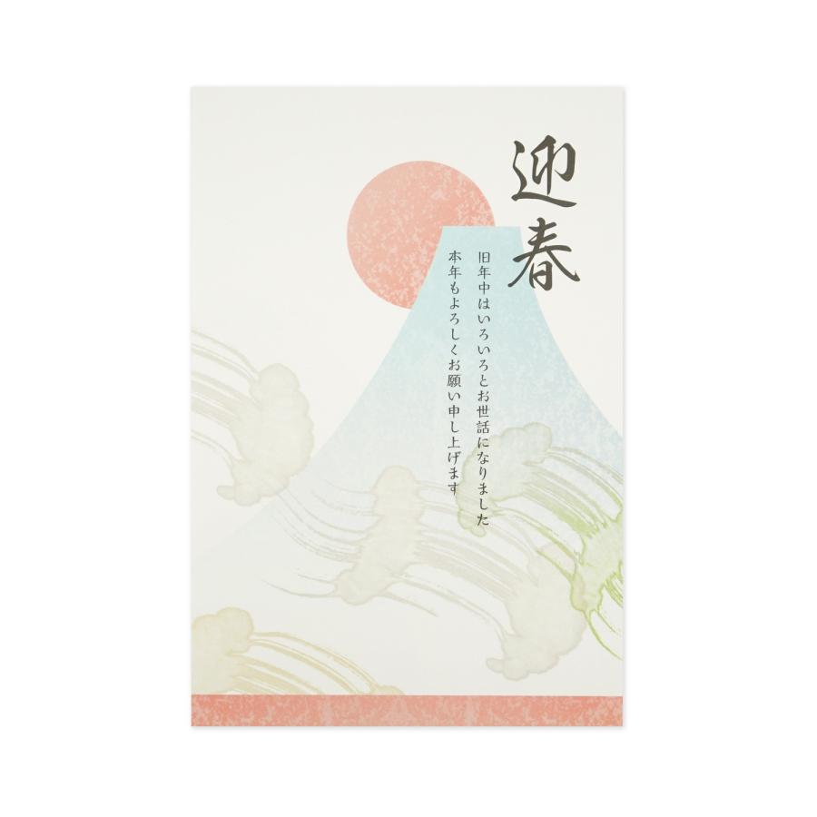 年賀はがき 富士山と梅｜fpc-611 : フロンティアYahoo!ショップ - 通販 - Yahoo!ショッピング