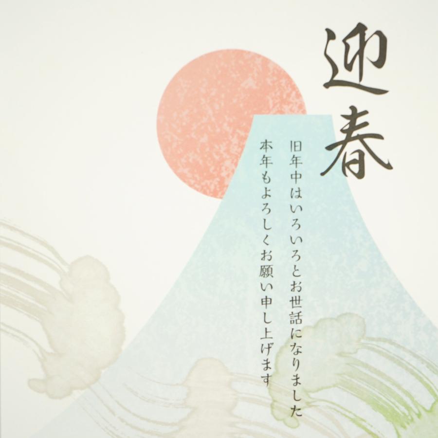 年賀はがき 富士山と梅｜fpc-611 : フロンティアYahoo!ショップ - 通販 - Yahoo!ショッピング