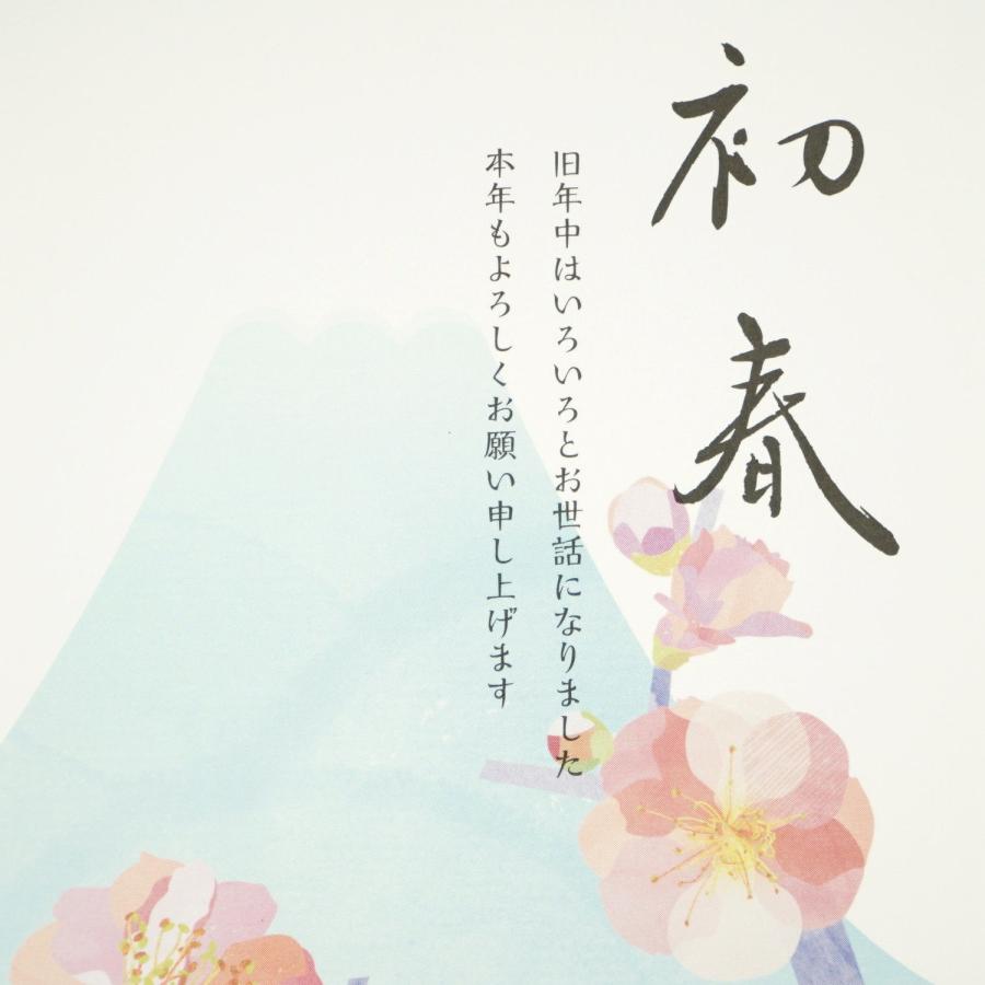 年賀はがき 富士山とうぐいす｜fpc-612 : フロンティアYahoo!ショップ - 通販 - Yahoo!ショッピング