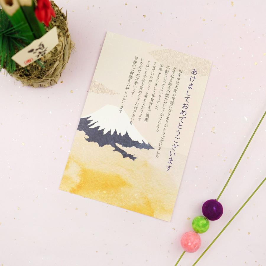 終活年賀はがき 雲に浮かぶ富士山｜fpc-615 : フロンティアYahoo!ショップ - 通販 - Yahoo!ショッピング