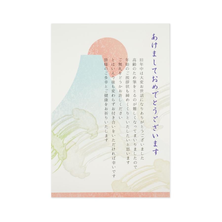 終活年賀はがき 富士山｜fpc-616 : フロンティアYahoo!ショップ - 通販 - Yahoo!ショッピング