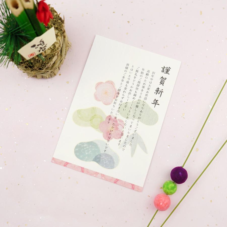 終活年賀はがき 松竹梅｜fpc-617 : fpc-617 : フロンティアYahoo!ショップ - 通販 - Yahoo!ショッピング
