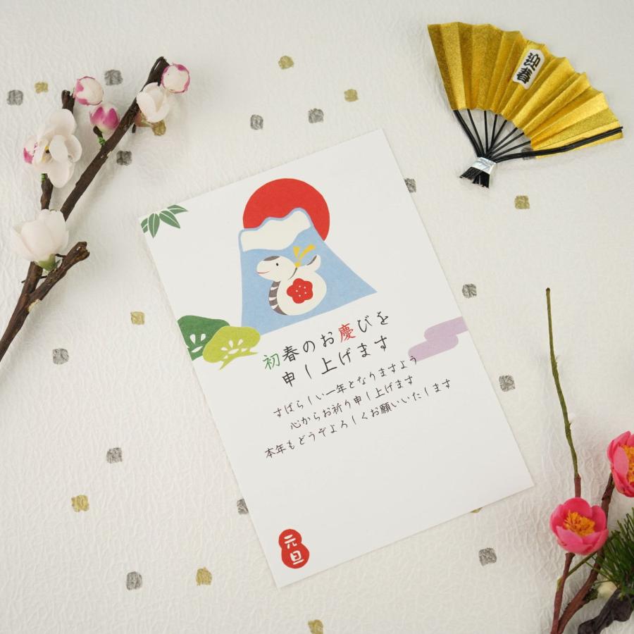 年賀はがき 巳と富士山｜fpc-621 : fpc-621 : フロンティアYahoo!ショップ - 通販 - Yahoo!ショッピング