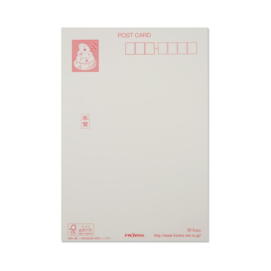 年賀はがき 巳飾りと紅梅｜fpc-624 : fpc-624 : フロンティアYahoo!ショップ - 通販 - Yahoo!ショッピング