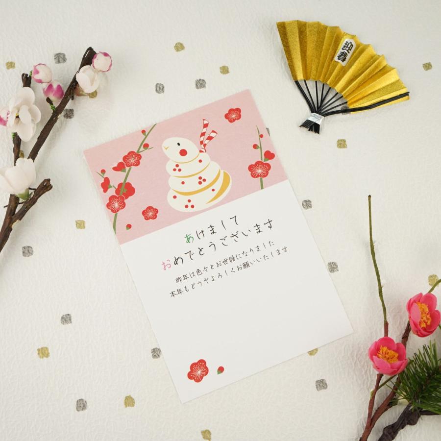 年賀はがき 巳飾りと紅梅｜fpc-624 : fpc-624 : フロンティアYahoo!ショップ - 通販 - Yahoo!ショッピング