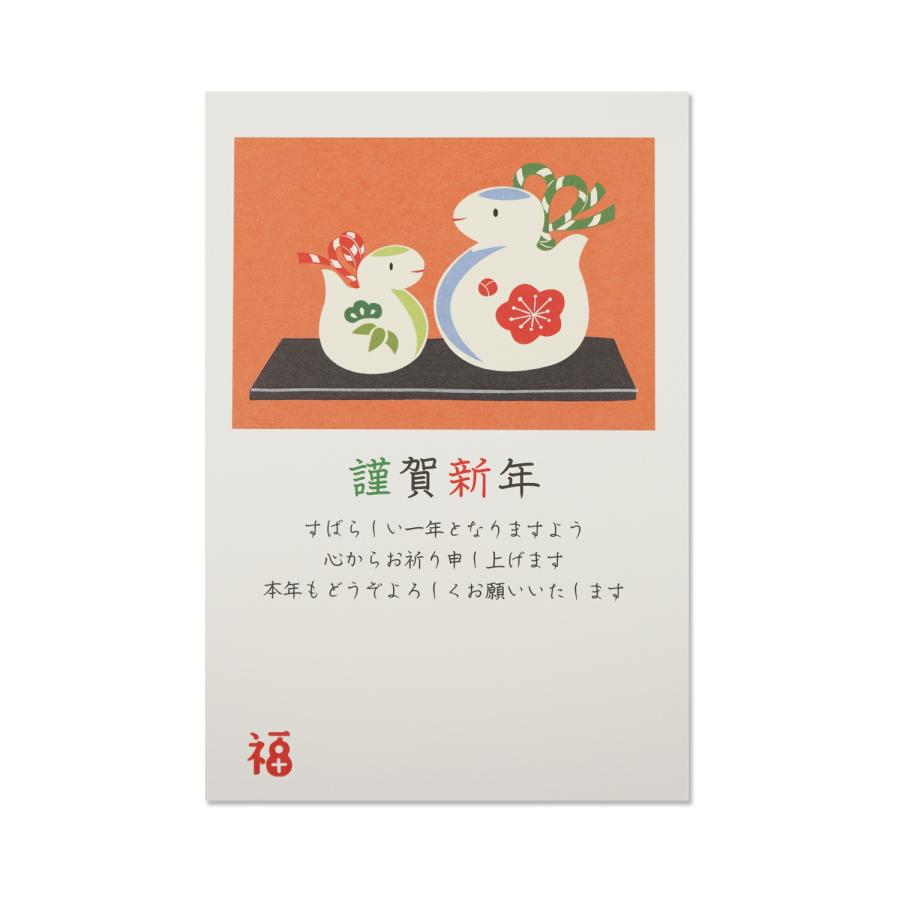 年賀はがき 親子巳干支飾り｜fpc-625 : fpc-625 : フロンティアYahoo!ショップ - 通販 - Yahoo!ショッピング
