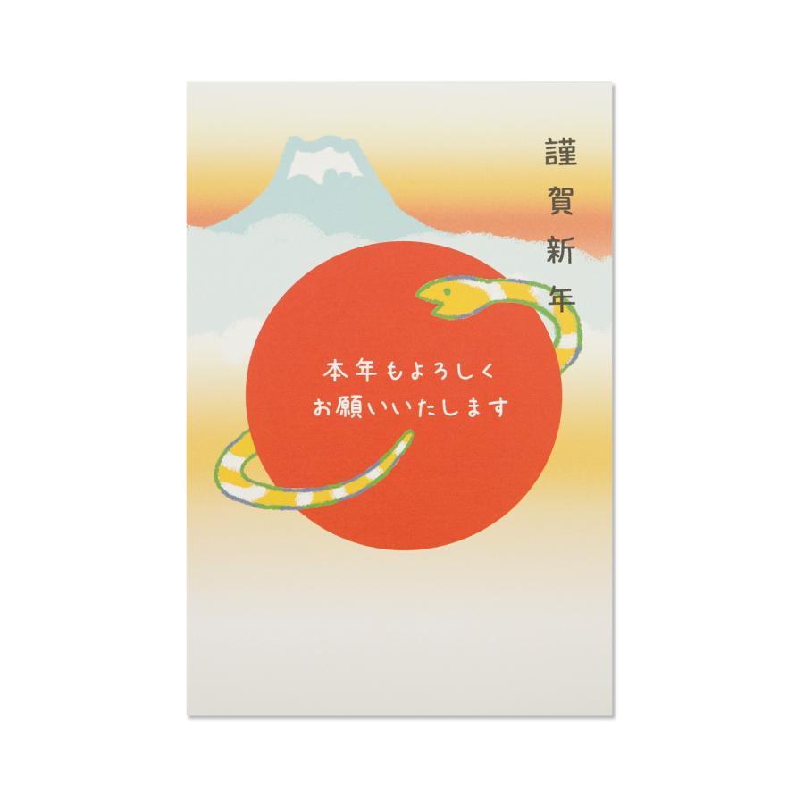 年賀はがき 包み込む巳｜fpc-627 : fpc-627 : フロンティアYahoo!ショップ - 通販 - Yahoo!ショッピング