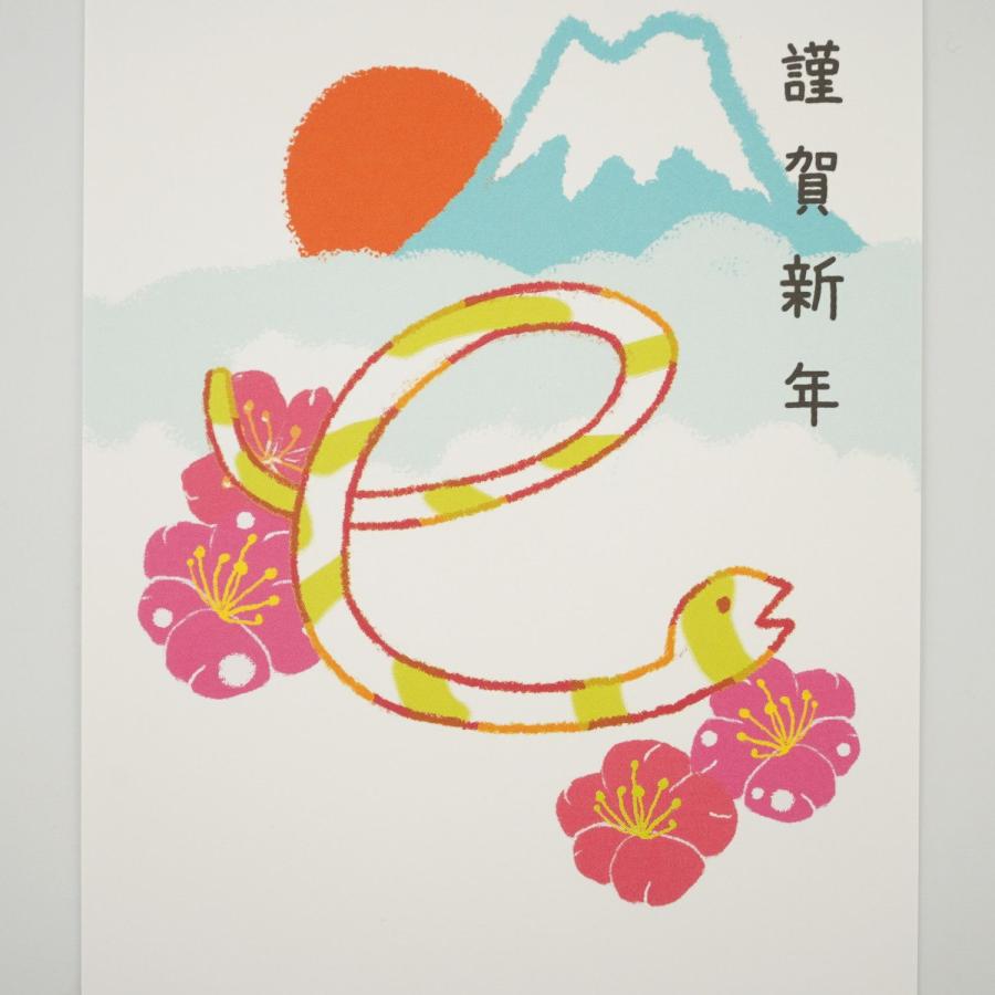 年賀はがき くるくる巳｜fpc-628 : fpc-628 : フロンティアYahoo!ショップ - 通販 - Yahoo!ショッピング