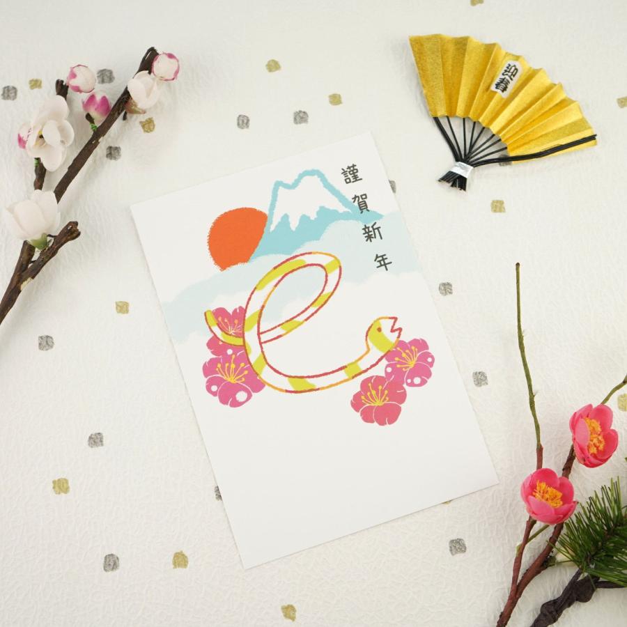 年賀はがき くるくる巳｜fpc-628 : fpc-628 : フロンティアYahoo!ショップ - 通販 - Yahoo!ショッピング