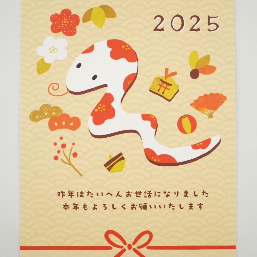 年賀はがき 梅柄巳｜fpc-630 : fpc-630 : フロンティアYahoo!ショップ - 通販 - Yahoo!ショッピング