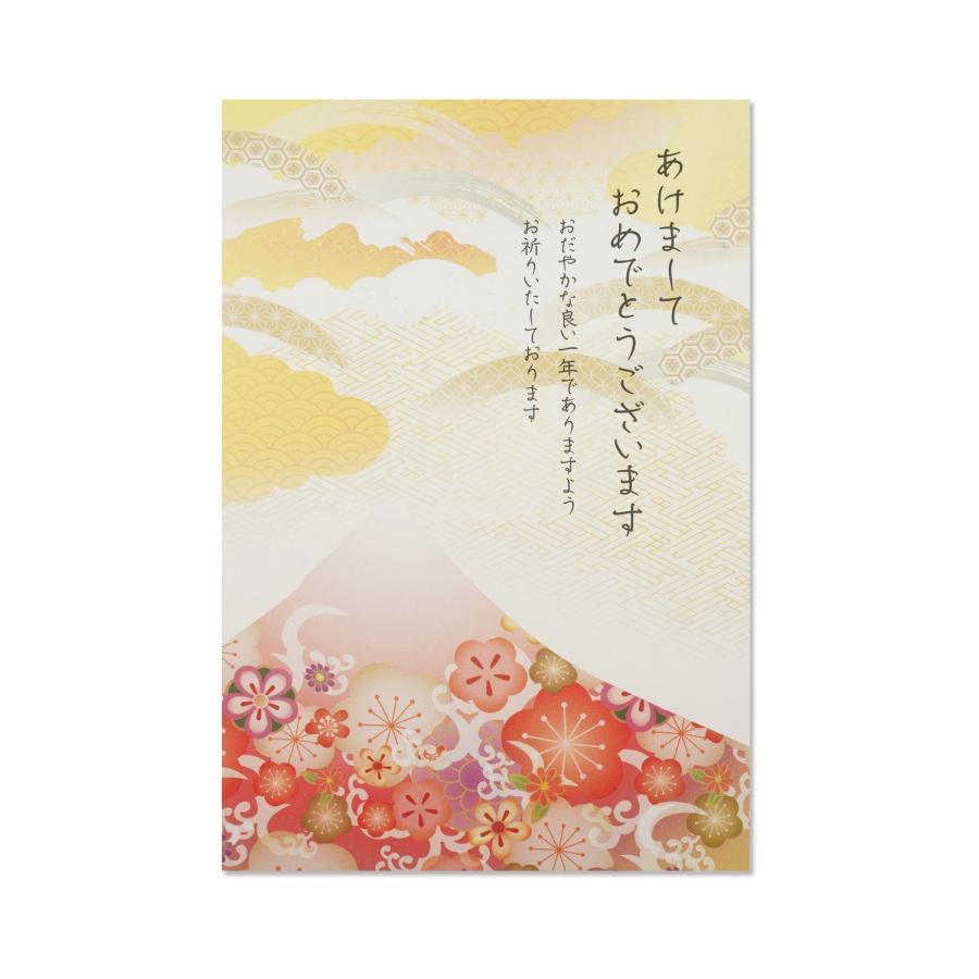 年賀はがき 紅梅富士｜fpc-633 : フロンティアYahoo!ショップ - 通販 - Yahoo!ショッピング
