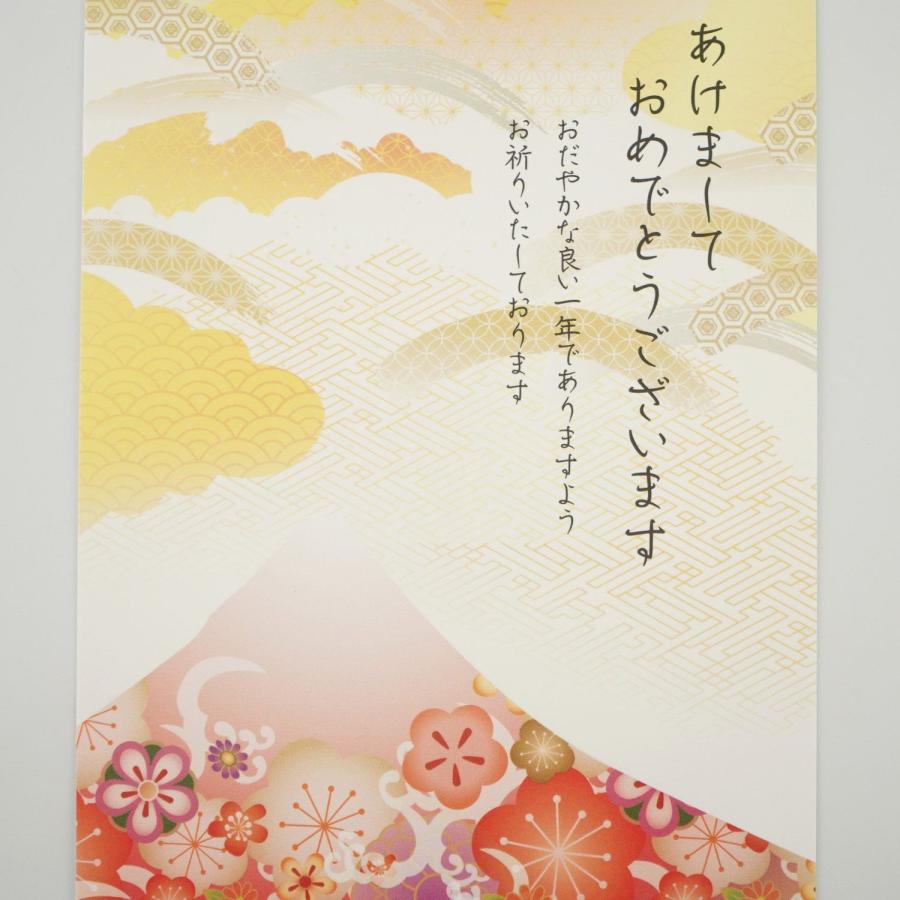 年賀はがき 紅梅富士｜fpc-633 : フロンティアYahoo!ショップ - 通販 - Yahoo!ショッピング