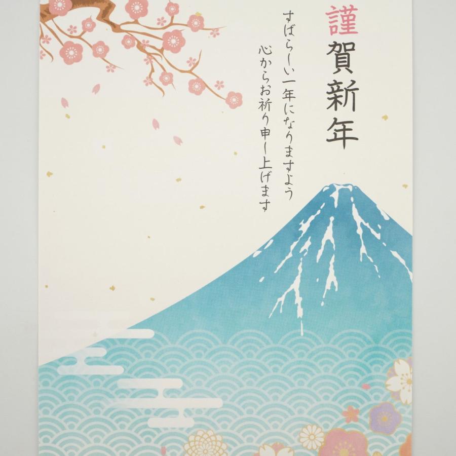 年賀はがき 青富士｜fpc-634 : fpc-634 : フロンティアYahoo!ショップ - 通販 - Yahoo!ショッピング