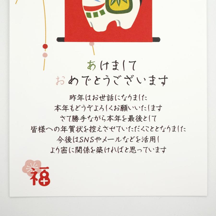年賀じまい年賀はがき 掛け軸と午｜fpc-647 : フロンティアYahoo!ショップ - 通販 - Yahoo!ショッピング