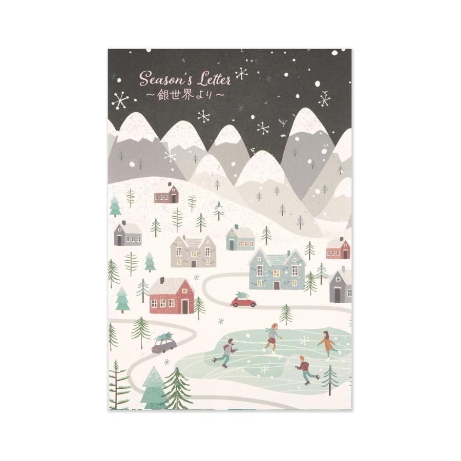 はがき箋 銀世界より｜hgs-442 : フロンティアYahoo!ショップ - 通販 - Yahoo!ショッピング