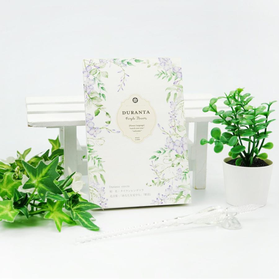 はがき箋 デュランタ｜hgs-477 : hgs-477 : フロンティアYahoo!ショップ - 通販 - Yahoo!ショッピング