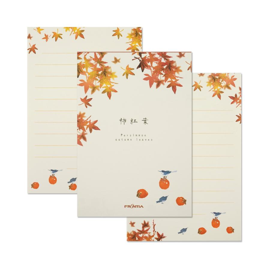 はがき箋 柿紅葉｜hgs-486 : フロンティアYahoo!ショップ - 通販 - Yahoo!ショッピング