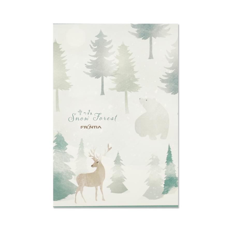 はがき箋 雪の森｜hgs-490 : フロンティアYahoo!ショップ - 通販 - Yahoo!ショッピング