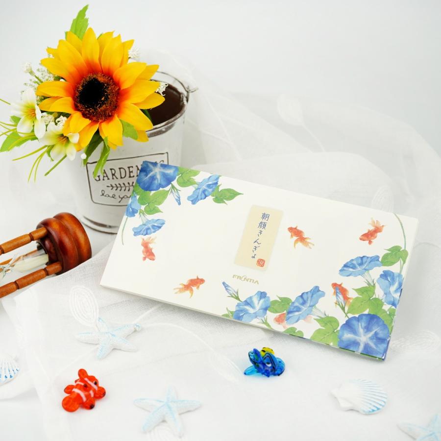 一筆箋 朝顔金魚｜mp-584 : フロンティアYahoo!ショップ - 通販 - Yahoo!ショッピング