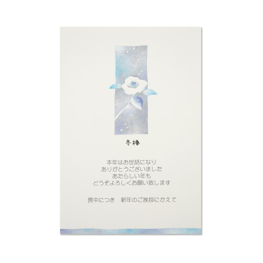 喪中はがき 冬椿｜mpc-064 : mpc-064 : フロンティアYahoo!ショップ - 通販 - Yahoo!ショッピング
