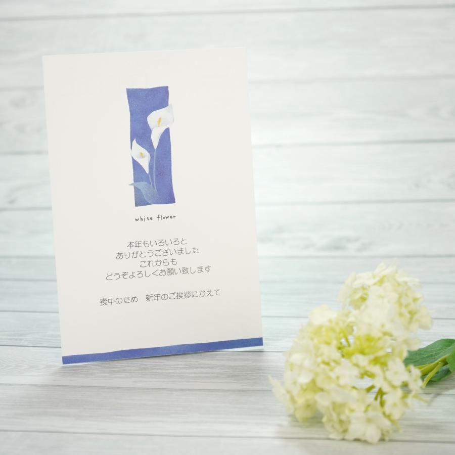 喪中はがき スパティフィラム｜mpc-068 : フロンティアYahoo!ショップ - 通販 - Yahoo!ショッピング