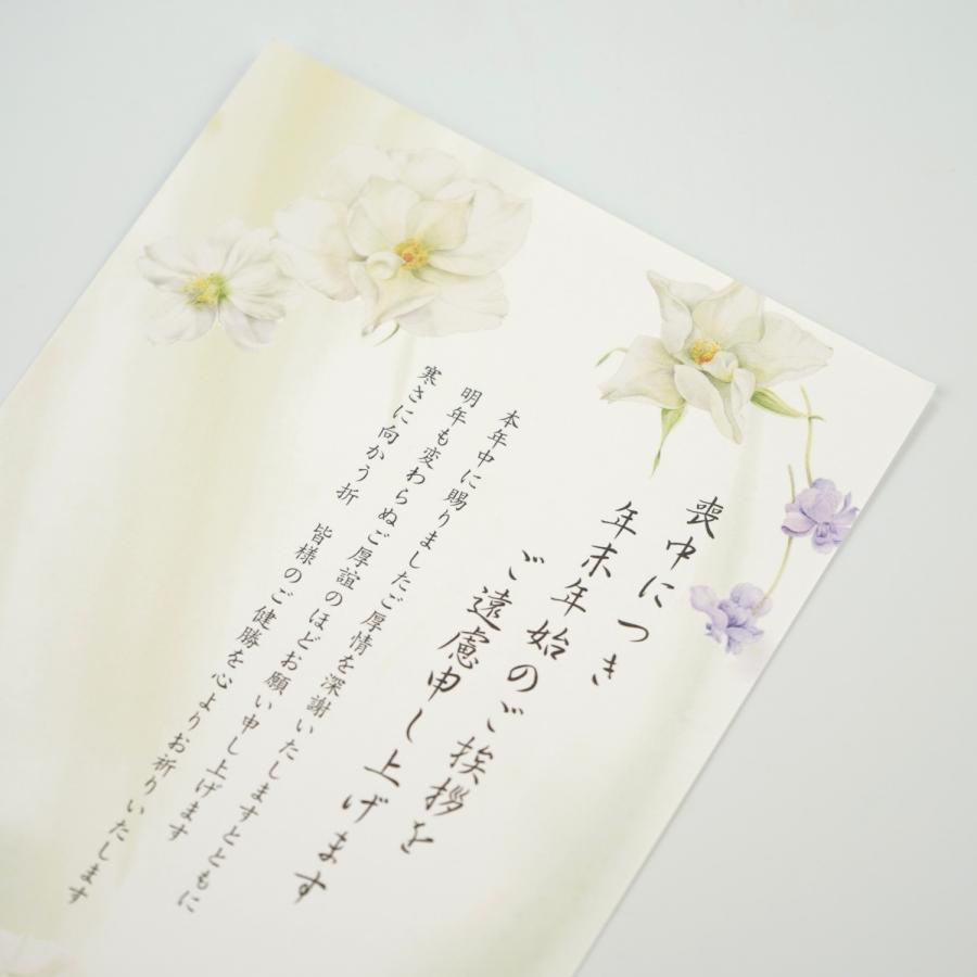 喪中はがき 白い花｜mpc-071 : フロンティアYahoo!ショップ - 通販 - Yahoo!ショッピング