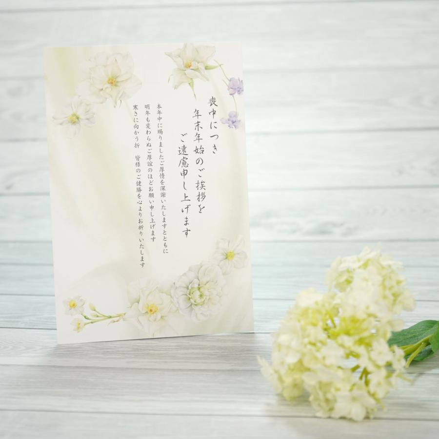 喪中はがき 白い花｜mpc-071 : フロンティアYahoo!ショップ - 通販 - Yahoo!ショッピング