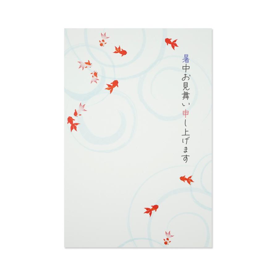 暑中お見舞い 金魚ひらひら｜npc-300 : フロンティアYahoo!ショップ - 通販 - Yahoo!ショッピング