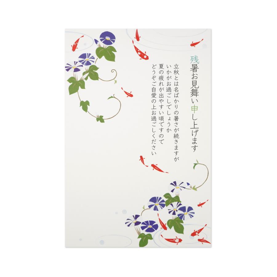 残暑見舞い 紺色朝顔と金魚｜npc-318 : フロンティアYahoo!ショップ - 通販 - Yahoo!ショッピング