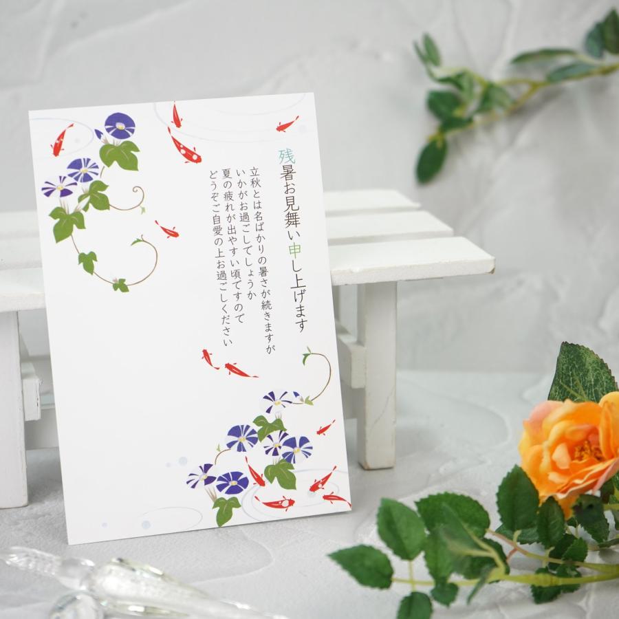 残暑見舞い 紺色朝顔と金魚｜npc-318 : フロンティアYahoo!ショップ - 通販 - Yahoo!ショッピング