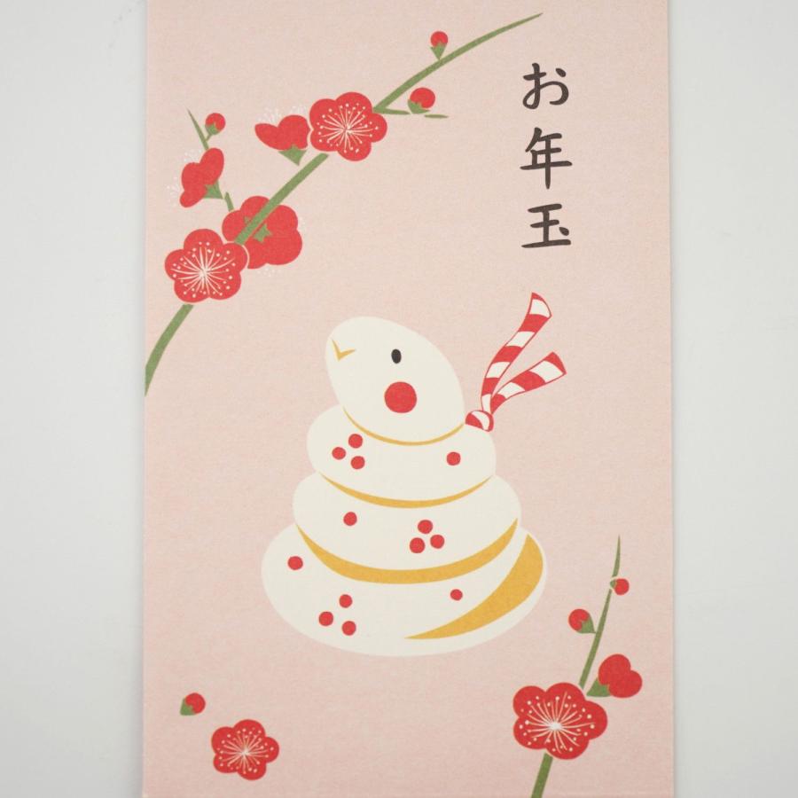 お年玉ポチ袋 巳飾りと紅梅｜pch-282 : pch-282 : フロンティアYahoo!ショップ - 通販 - Yahoo!ショッピング