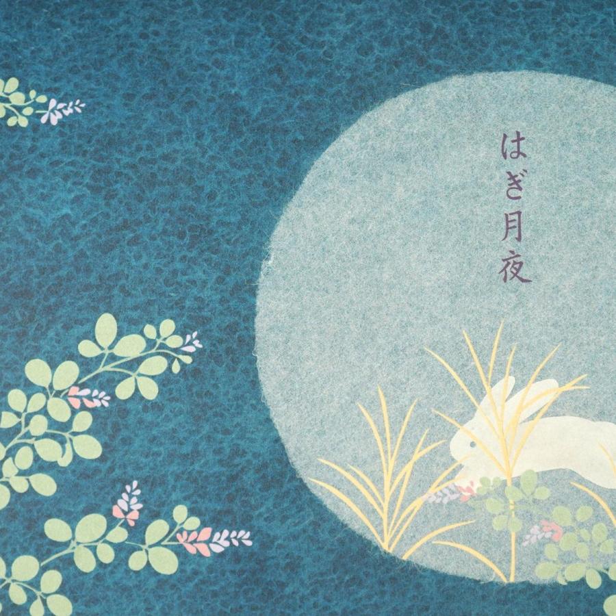 便箋 はぎ月夜｜pd-422 : フロンティアYahoo!ショップ - 通販 - Yahoo!ショッピング