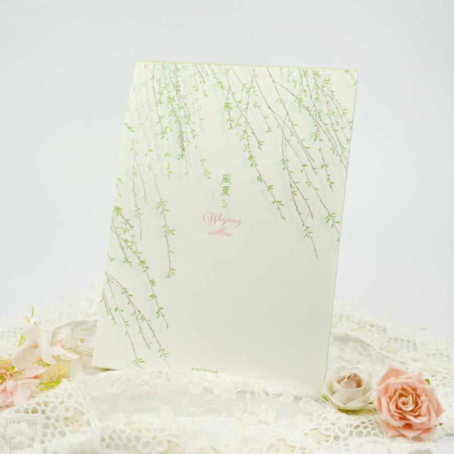 便箋 風薫る｜pd-643 : フロンティアYahoo!ショップ - 通販 - Yahoo!ショッピング