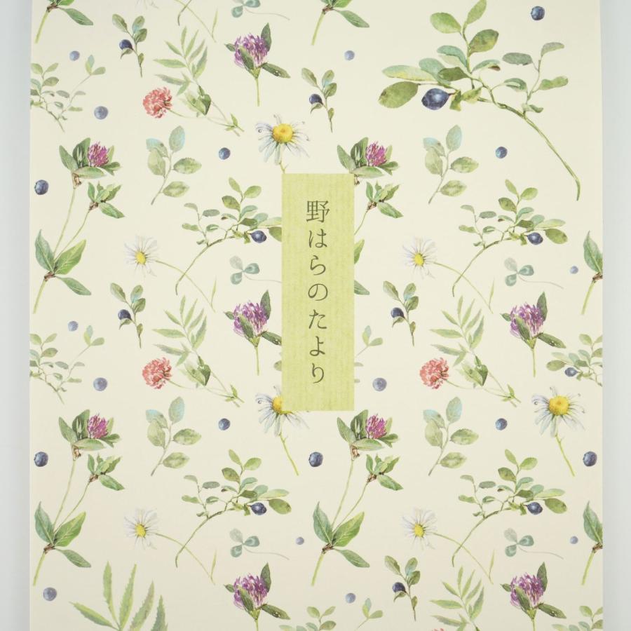 便箋 野はらのたより｜pd-656 : pd-656 : フロンティアYahoo!ショップ - 通販 - Yahoo!ショッピング