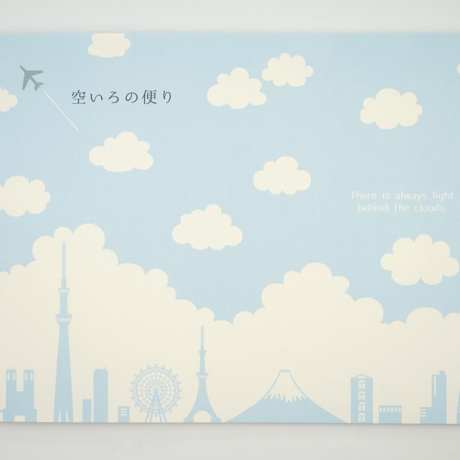 便箋 空色のたより｜pd-657 : pd-657 : フロンティアYahoo!ショップ - 通販 - Yahoo!ショッピング