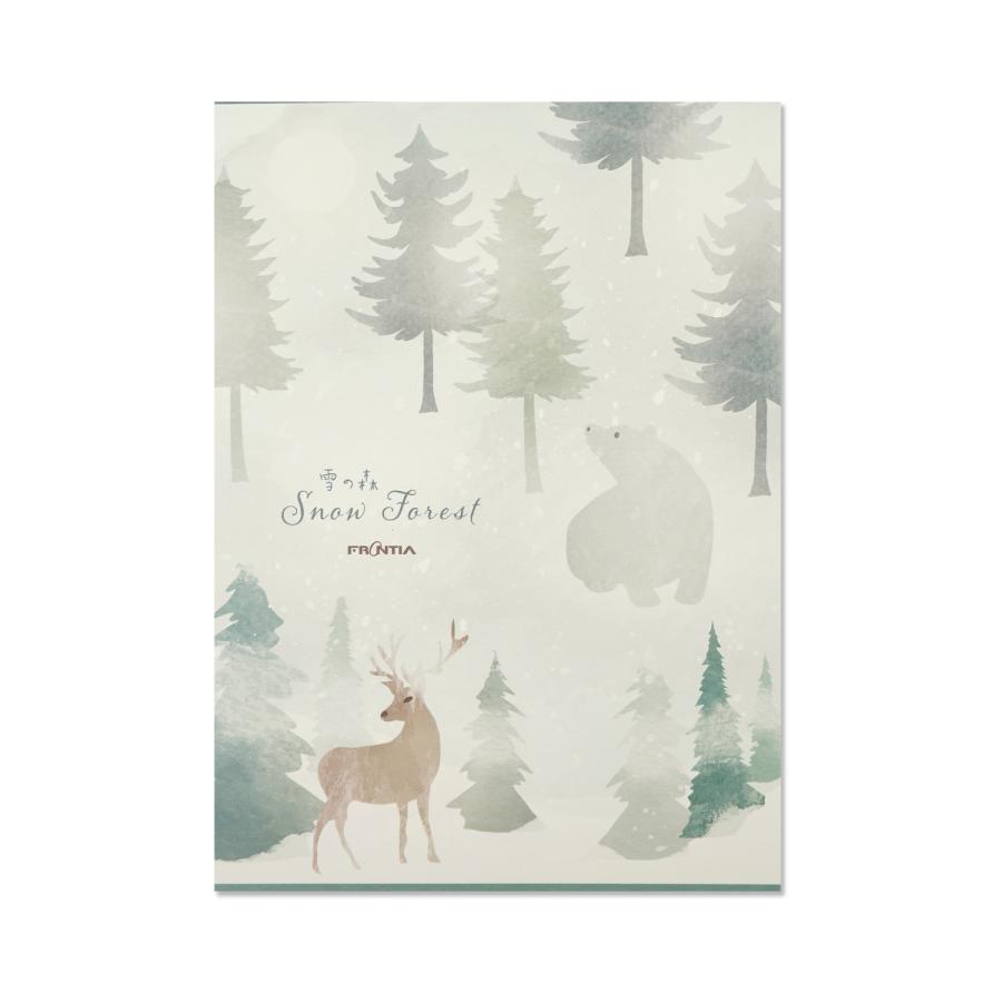 便箋 雪の森｜pd-662 : フロンティアYahoo!ショップ - 通販 - Yahoo!ショッピング