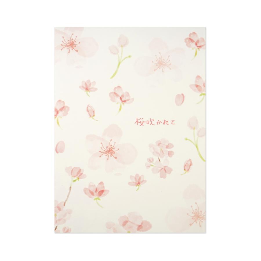 便箋 桜吹かれて｜pd-674 : pd-674 : フロンティアYahoo!ショップ - 通販 - Yahoo!ショッピング