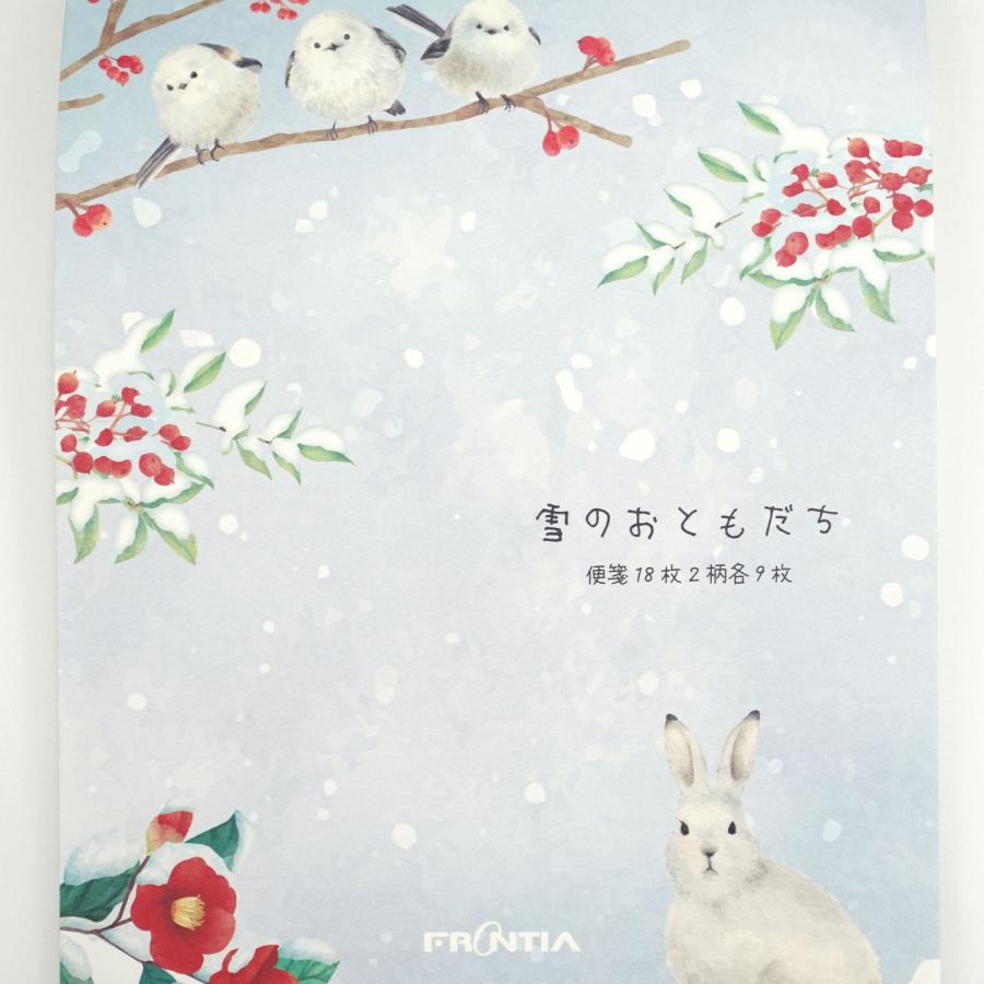 便箋 雪のおともだち｜pd-687 : フロンティアYahoo!ショップ - 通販 - Yahoo!ショッピング