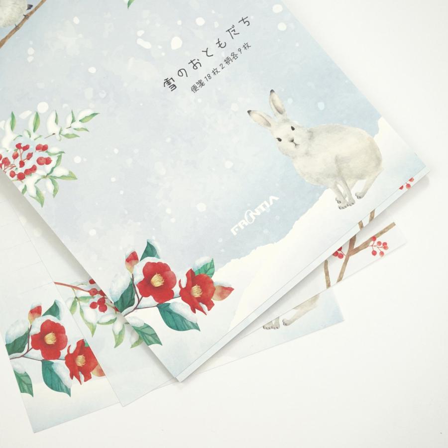 便箋 雪のおともだち｜pd-687 : フロンティアYahoo!ショップ - 通販 - Yahoo!ショッピング