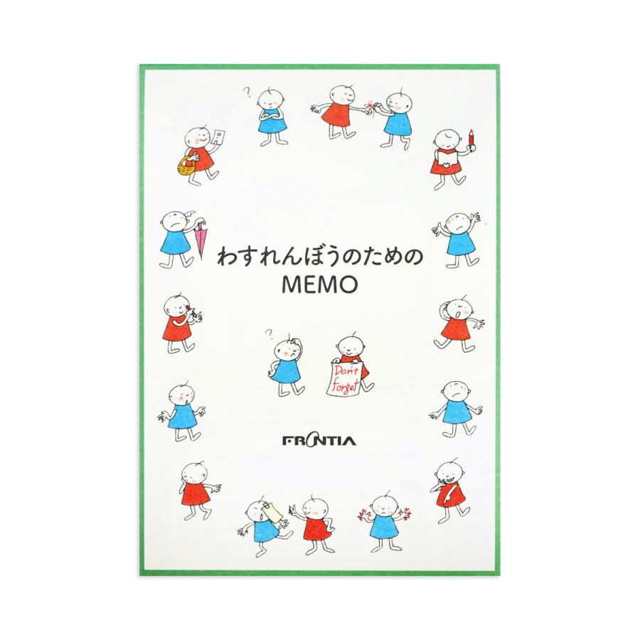 メモパッド わすれんぼうのためのメモ｜wp-086 : フロンティアYahoo!ショップ - 通販 - Yahoo!ショッピング