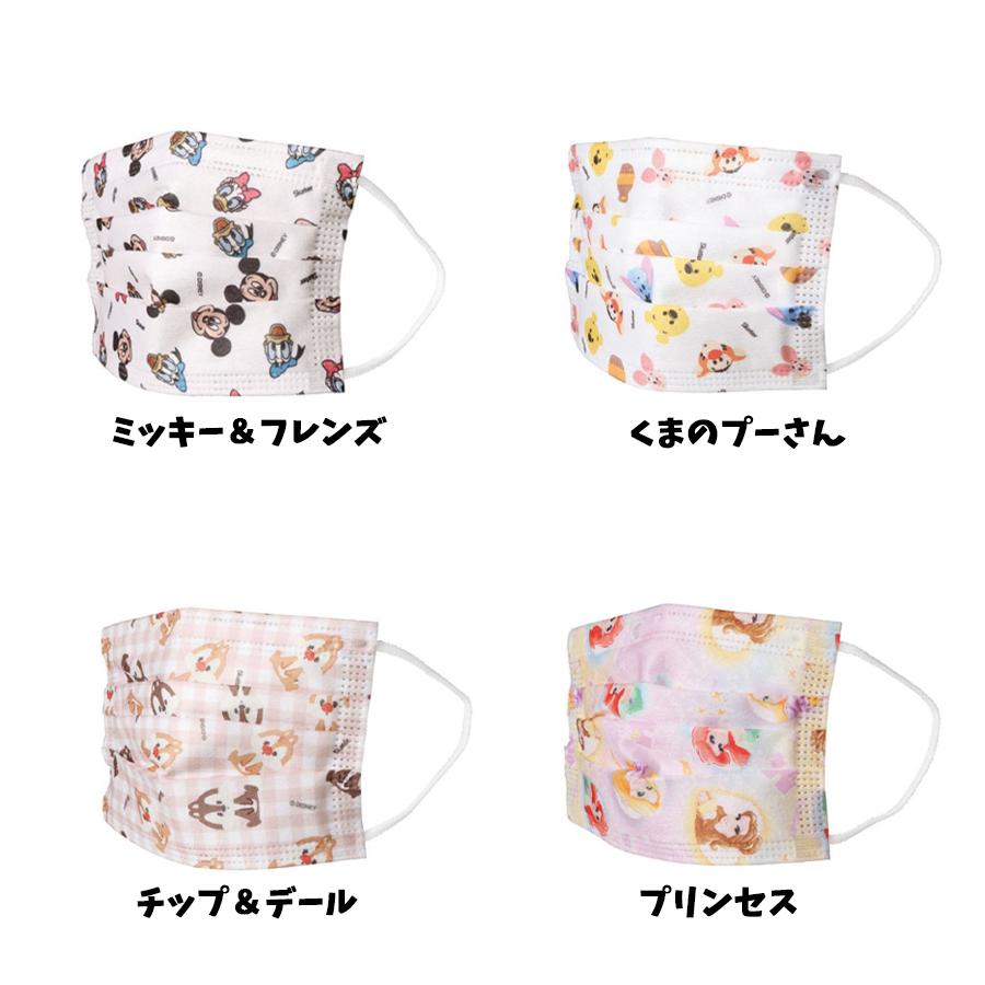 子供用 マスク キャラクター 不織布 使い捨て 10枚入 全11種 ディズニー まいぜん ベイビーシャーク くまのがっこう 子ども 推し活 ...