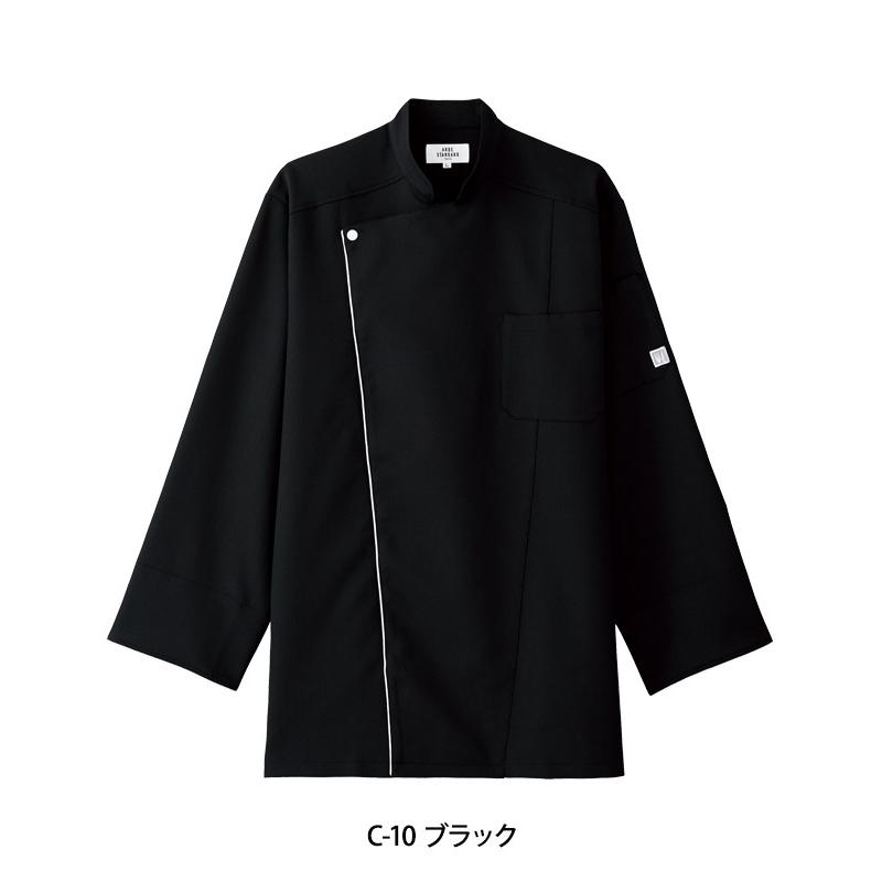 コックコート 男女兼用 軽量 チトセ アルベ AS-8709 厨房用制服 飲食店制服 : f-as8709 : ユニフォームストア ...