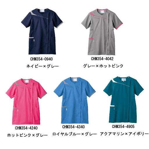 MONTBLANC（ユニフォーム） 白衣 医療 スクラブ モンブラン CHM354-0192~CHM854-4905 カラー 女性用 半袖 医療用衣料 医療用制服 診察衣 : ユニフォーム ...