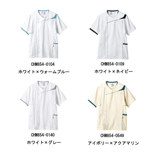 MONTBLANC（ユニフォーム） 白衣 医療 スクラブ モンブラン CHM854-0104~CHM854-4905 カラー 男性用 半袖 医療用衣料 医療用制服 診察衣 : ユニフォーム ...