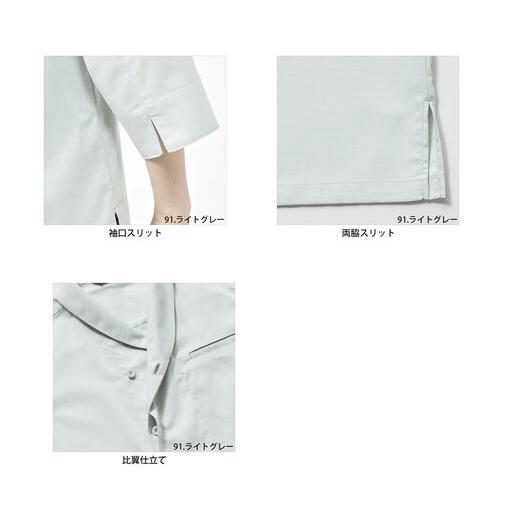 和風シャツ 七分袖 男女兼用 チトセ アルベ DN-8909 :f-dn8909:ユニフォームストア フロンティア - 通販 - Yahoo!ショッピング