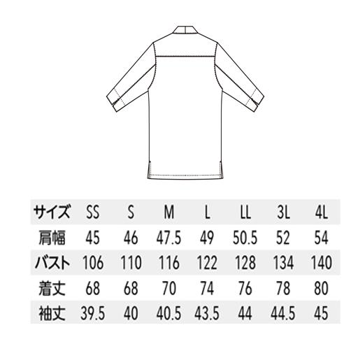 和風シャツ 七分袖 男女兼用 チトセ アルベ DN-8909 :f-dn8909:ユニフォームストア フロンティア - 通販 - Yahoo!ショッピング